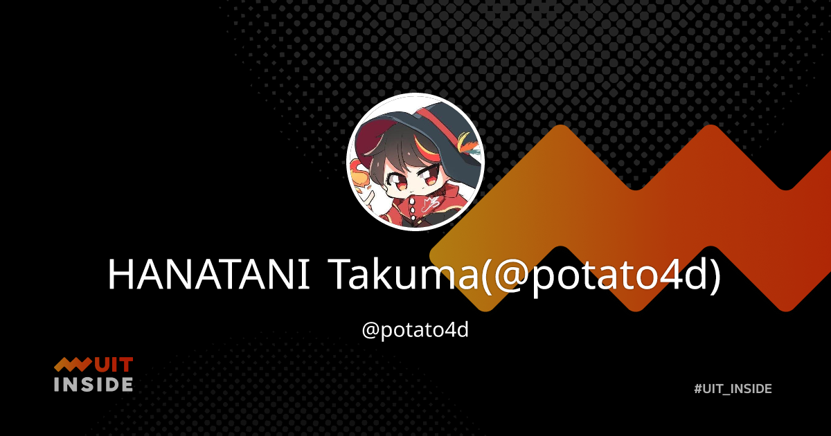 HANATANI Takuma(@potato4d)の出演エピソード | UIT INSIDE - LINEヤフー UIT の開発者による「最新のフロントエンド」をキャッチアップできる Podcast